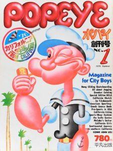 Popeye | Timeline - History
